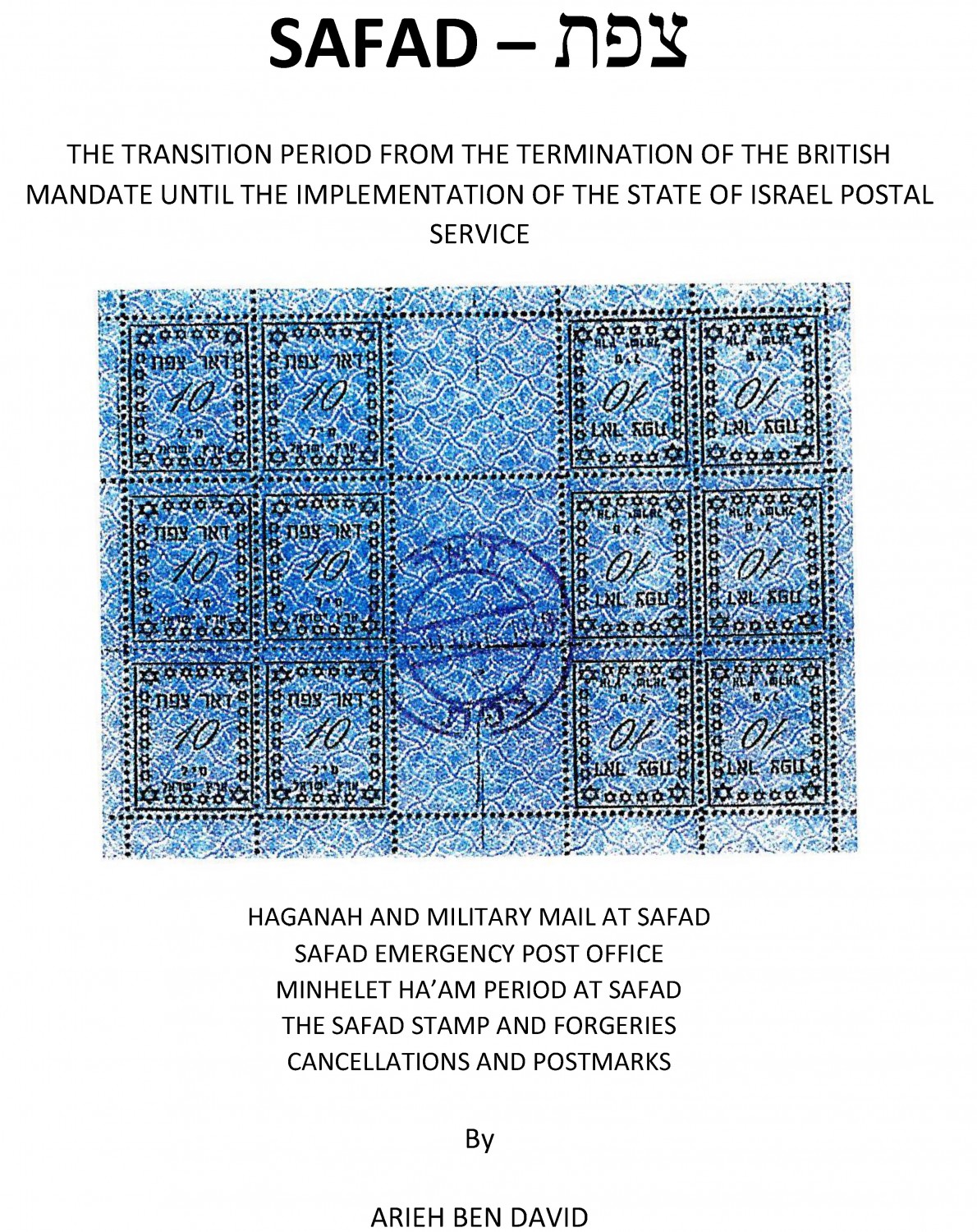 SAFAD – Society of Israel Philatelists